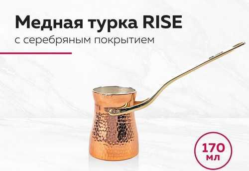 Турка для кофе Rise 170 мл медная