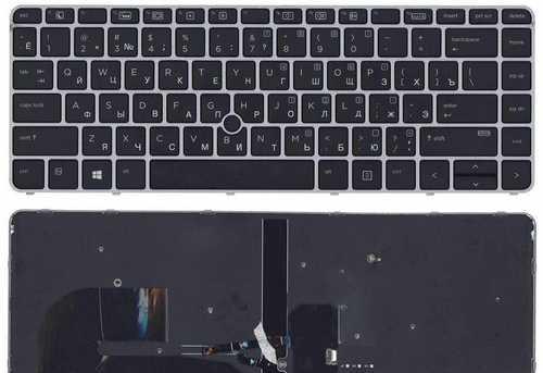 Клавиатура для ноутбука HP EliteBook 745 G3 черная