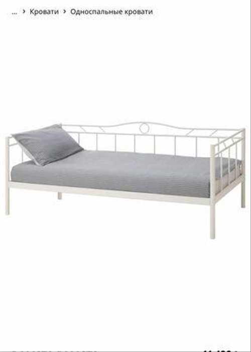 Кровать односпальная IKEA ramsta