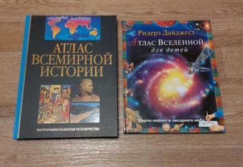 Книги Ридерз Дайджест