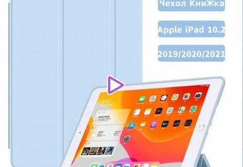 Чехол для планшета iPad 10.2