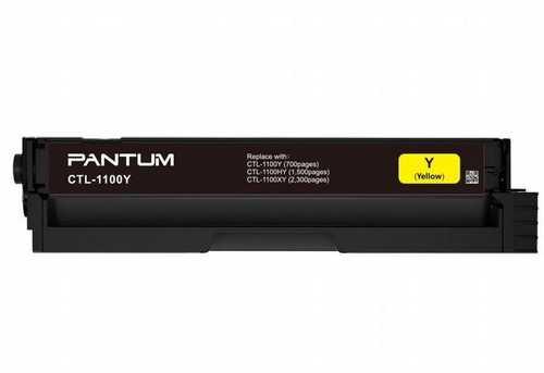 Pantum CTL-1100Y принт-картридж для CP1100/CM1100