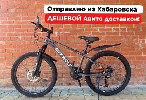 Велосипед 24