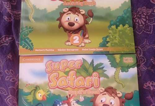 Комплект Super Safari 2 + диск