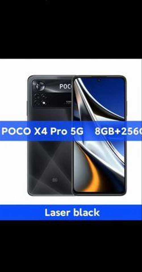 Xiaomi poco X4 PRO 5G 8 256 гб +чехол nilkin