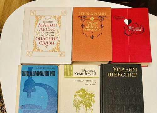 Художественные книги