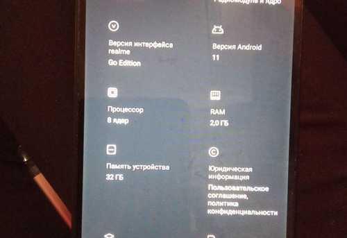 realme C30, 2/32 ГБ