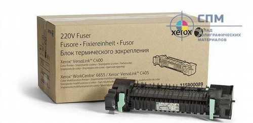 Фьюзер в сборе Xerox 115R00089 для Phaser 6600/WC
