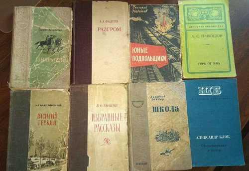 Детские книги СССР