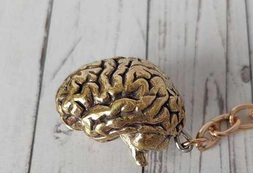 Брелок Мозг открывающийся, бронза