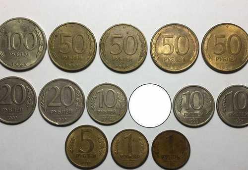 Монеты молодой России 1992-193 г