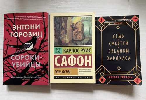 Книги