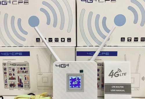 Новый 4G LTE Роутер / модем CPE (сим-карта)