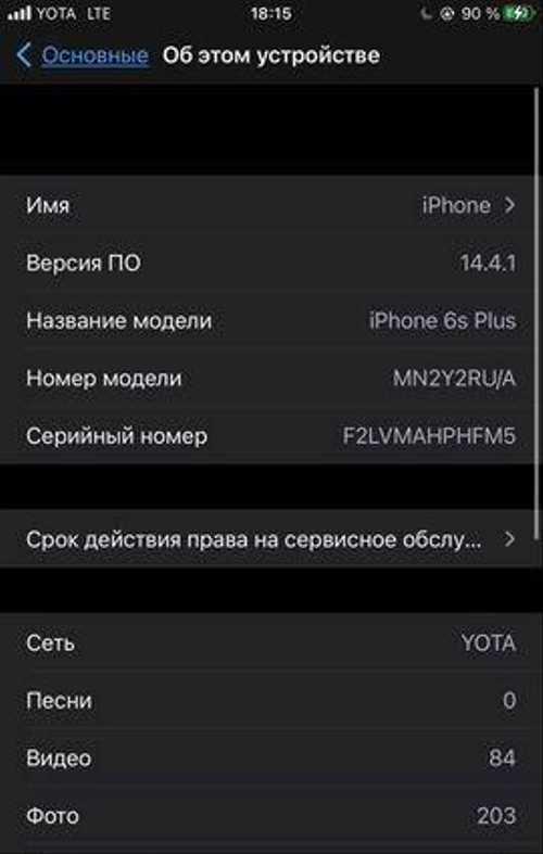 Apple iPhone 6s plus