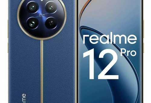 realme 12 Pro, 8/256 ГБ