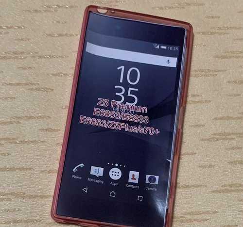 Чехол на Sony Xperia z5