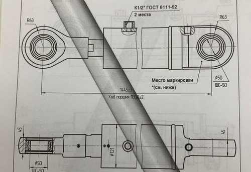 Гидроцилиндр поворота отвала гс 18,25 (100.50х1000