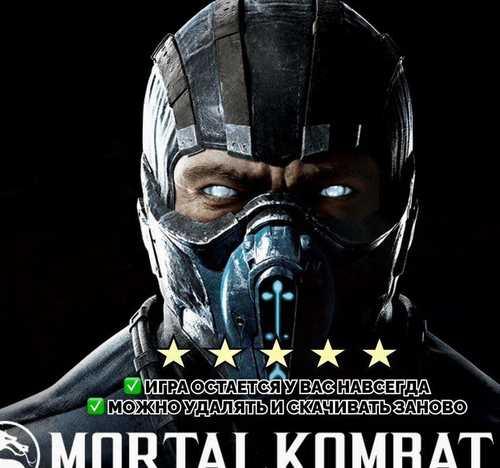 Mortal Kombat XL Ps4/Ps5