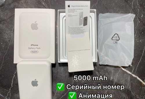 Magsafe battery pack новый