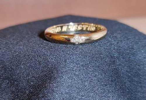 Золотое кольцо с бриллиантами венчальное