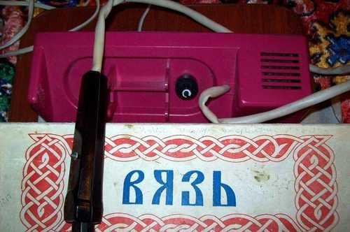 Электроприбор "вязь"1990 СССР для пайки,выжигания