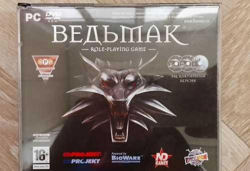 Ведьмак эксклюзивная версия pc