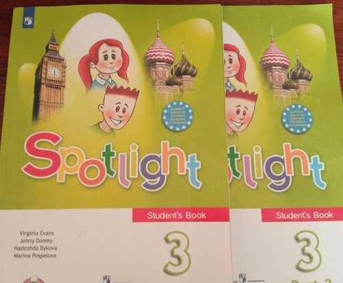 Spotlight Student's Book Англ. яз. 3 класс (2 кн.)