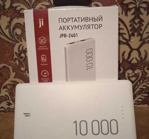 Внешний аккумулятор Jinga JPB-2400
