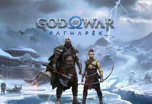 God of War Ragnarok русская озвучка PS4 & PS5