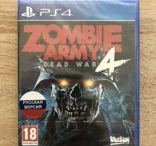 Zombie army 4 dead war ps4