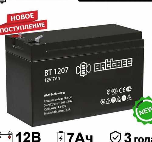 Аккумулятор 1207 12В 7Ач (12V 7Ah) для ибп UPS