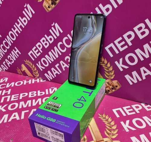 Infinix HOT 40, 8/128 ГБ