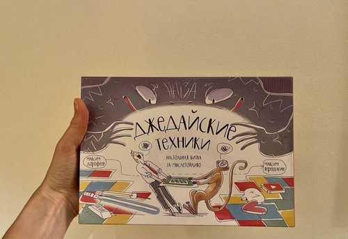 Настольная игра Джедайские техники