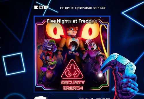 Five Nights AT Freddy's: Security Breach PS5 и PS4