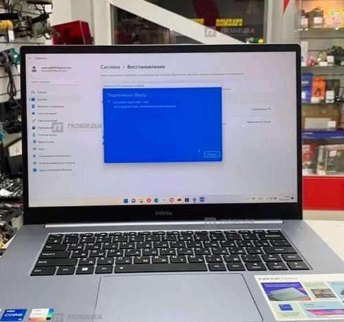 C47 / Ноутбук Infinix Inbook Y2 Plus XL29