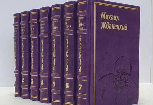 Михаил Жванецкий. Книги в кожаном переплете