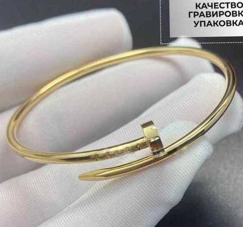 Браслет Cartier Juste Un Clou Sm