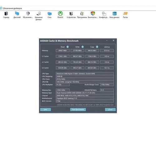 Оперативная память ddr4 32gb 3200