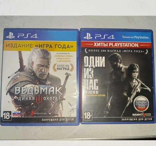 Игровые диски на ps4