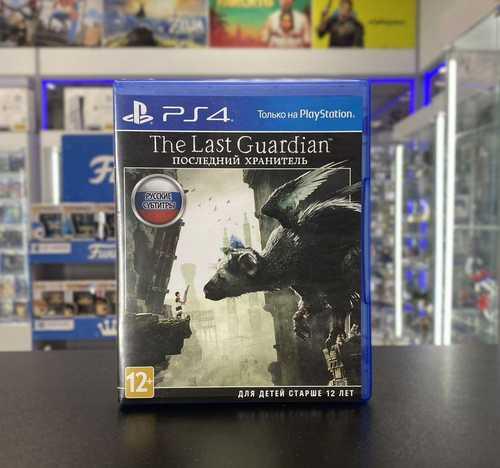 The Last Guardian Последний хранитель PS4