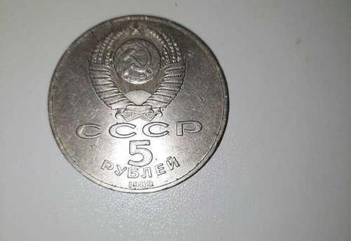 Монета Самарканд- Регистан