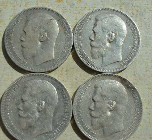 1 рубль серебро 1819 1896 1897 1898 1899 года н2