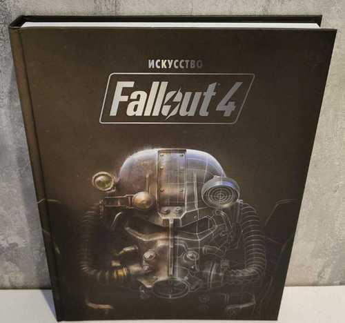 Артбук/Artbook - по игре Fallout 4