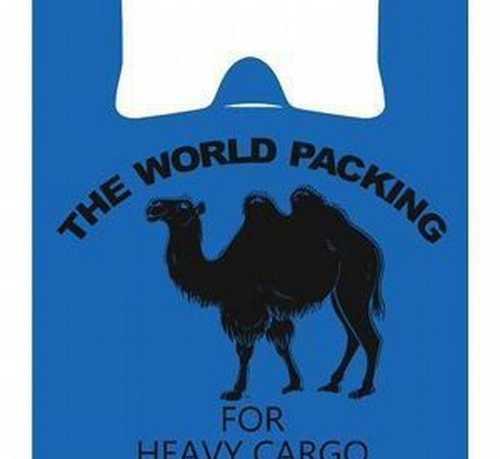 Пакет-майка «Карго синий Верблюд» 41x60см пнд