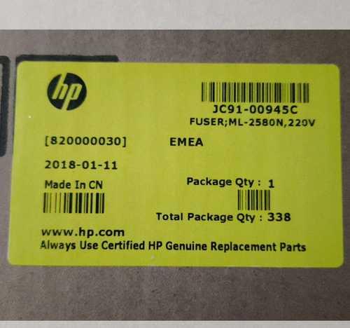 Фьюзер HP JC91-00945C