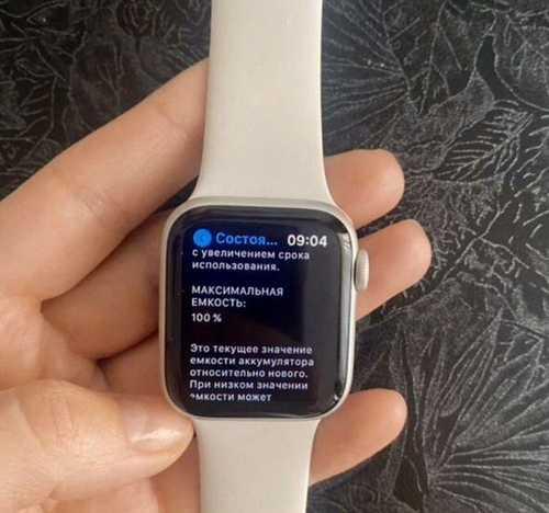 Смарт часы apple watch