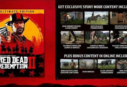 Red Dead Redemption 2: Ultimate Edition for ps4 &