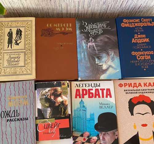 Книги дойл сомерсет моэм саган фицджеральд апдайк