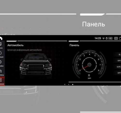 Магнитола Android 10,25" для BMW X3/X4 (F25/F26)