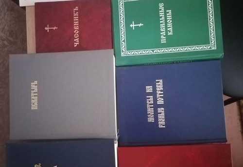 Книги старообрядческие богослужебные
